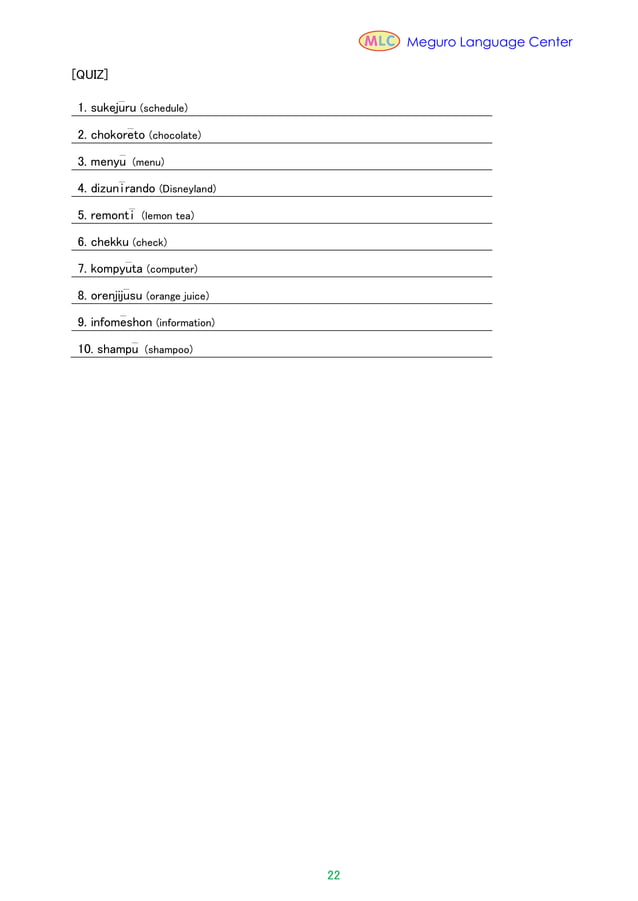 HiraganaKatakanaWorksheet00000000000000.pdf