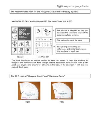 Hiragana katakana worksheet (answers) | PDF