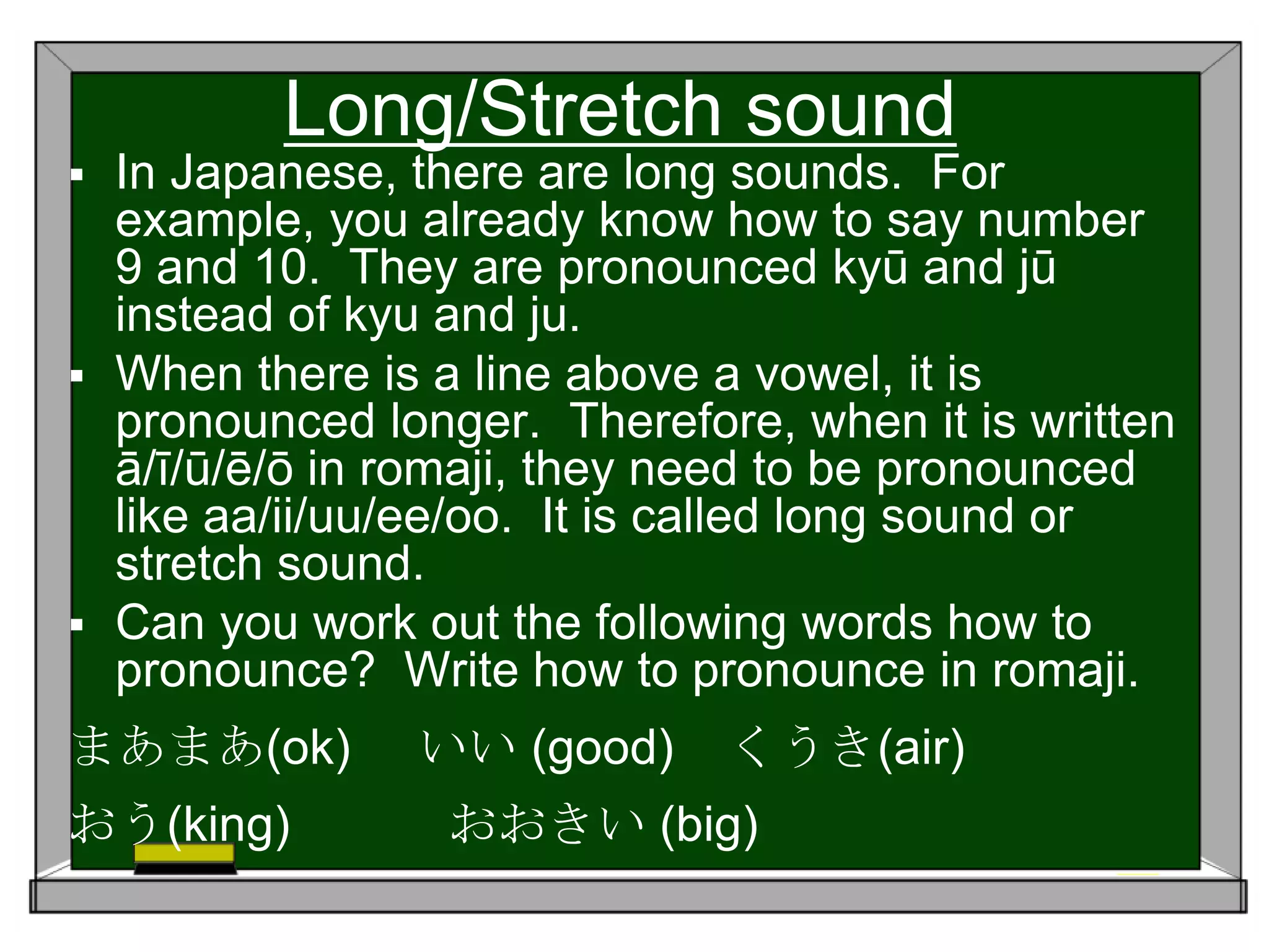 Hiragana long vowels part 1 | PPTX
