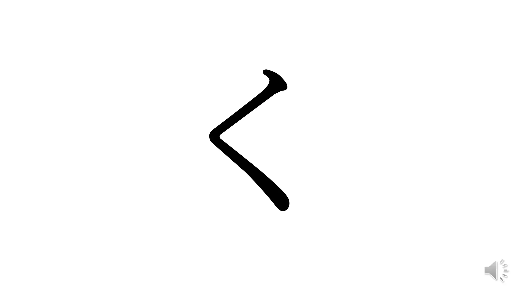 Hiragana practice kakikukeko | PPTX