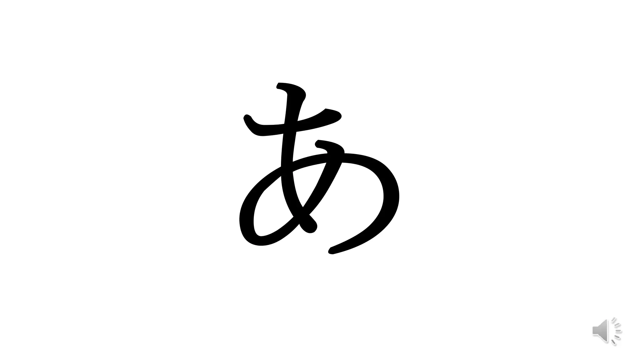 Hiragana practice kakikukeko | PPTX