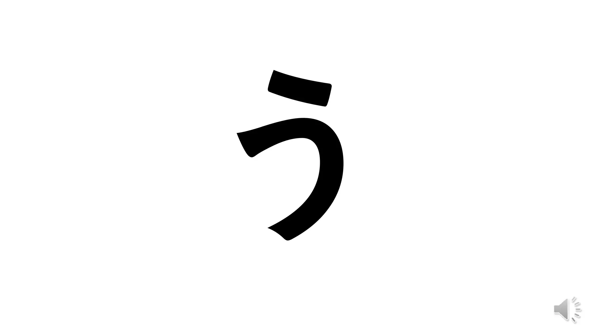 Hiragana practice kakikukeko | PPTX