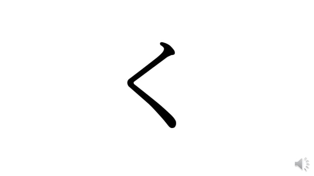 Hiragana practice kakikukeko | PPTX