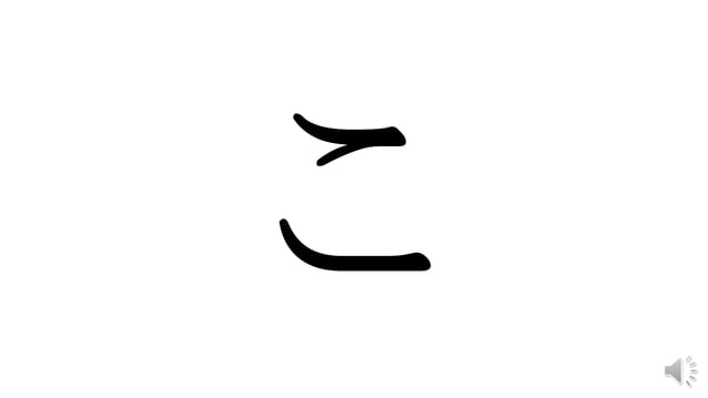 Hiragana practice kakikukeko | PPTX