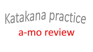 Hiragana practice mamimumemo | PPTX