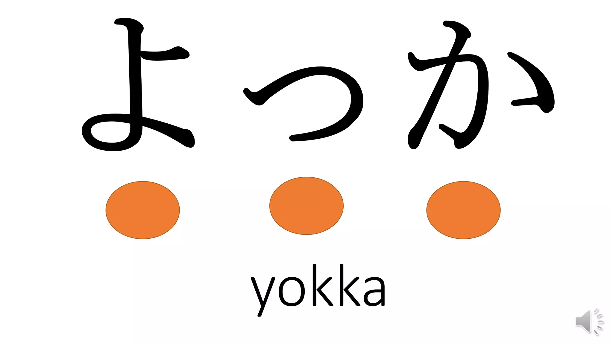 Hiragana practice small tsu | PPT