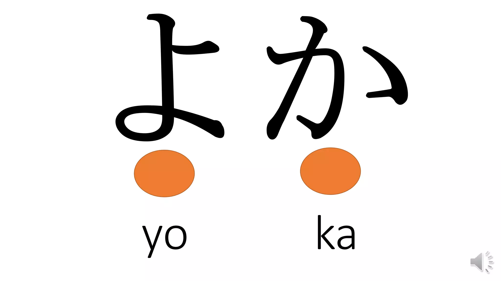 Hiragana practice small tsu | PPT