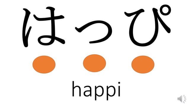 Hiragana practice small tsu | PPT