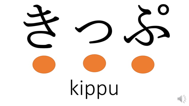 Hiragana practice small tsu | PPT
