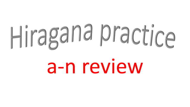 Hiragana practice small tsu | PPT