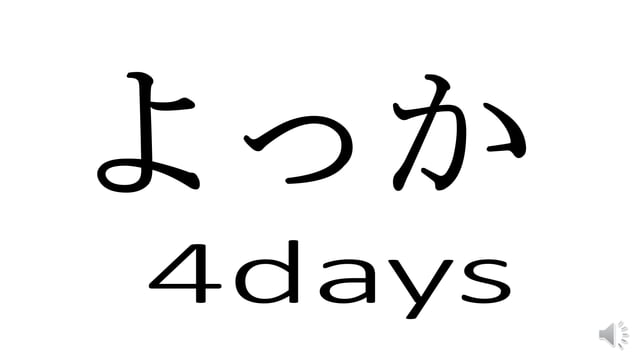 Hiragana practice small tsu | PPT