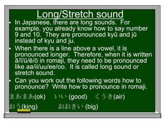 Hiragana rules | PPT