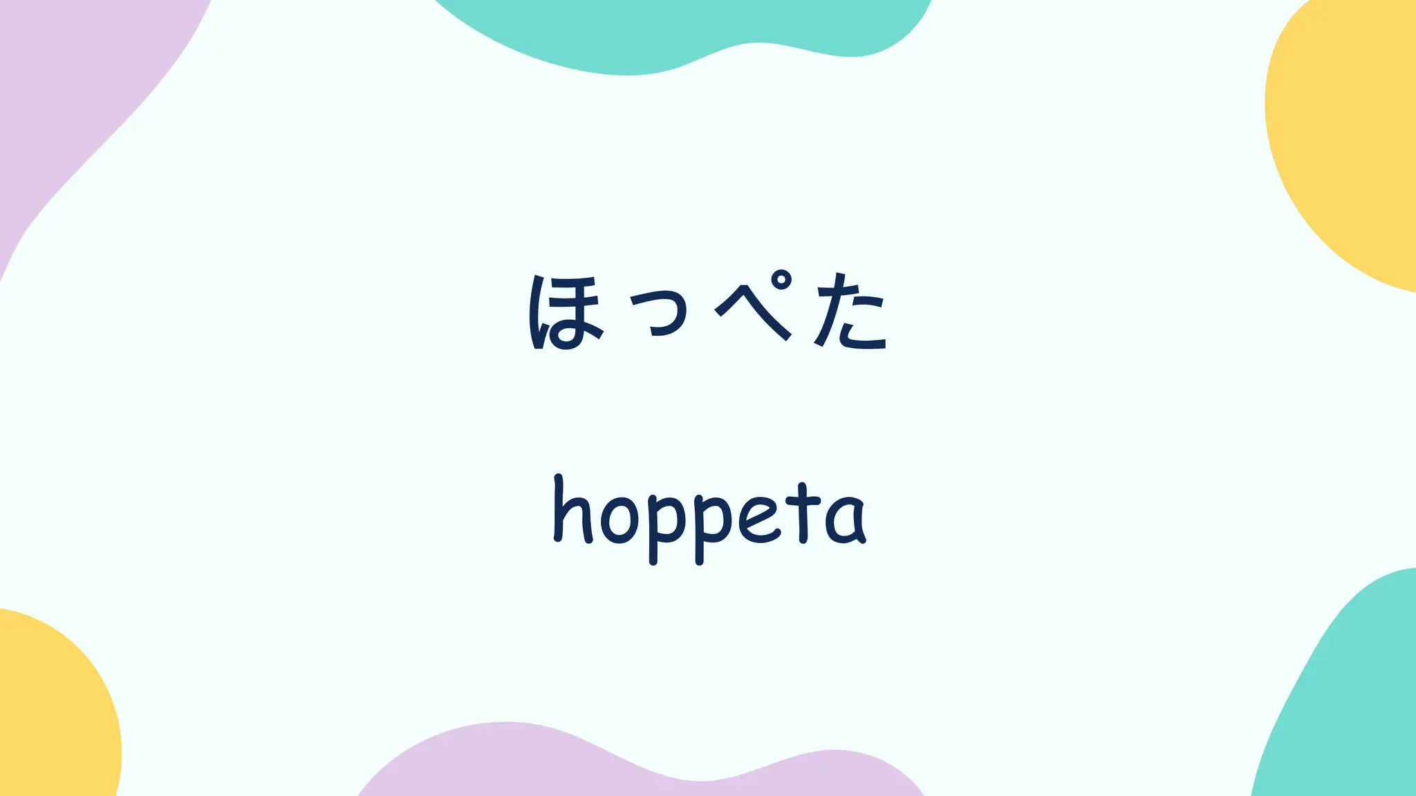hiragana vokal pjg dan konsonan ganda.pptx