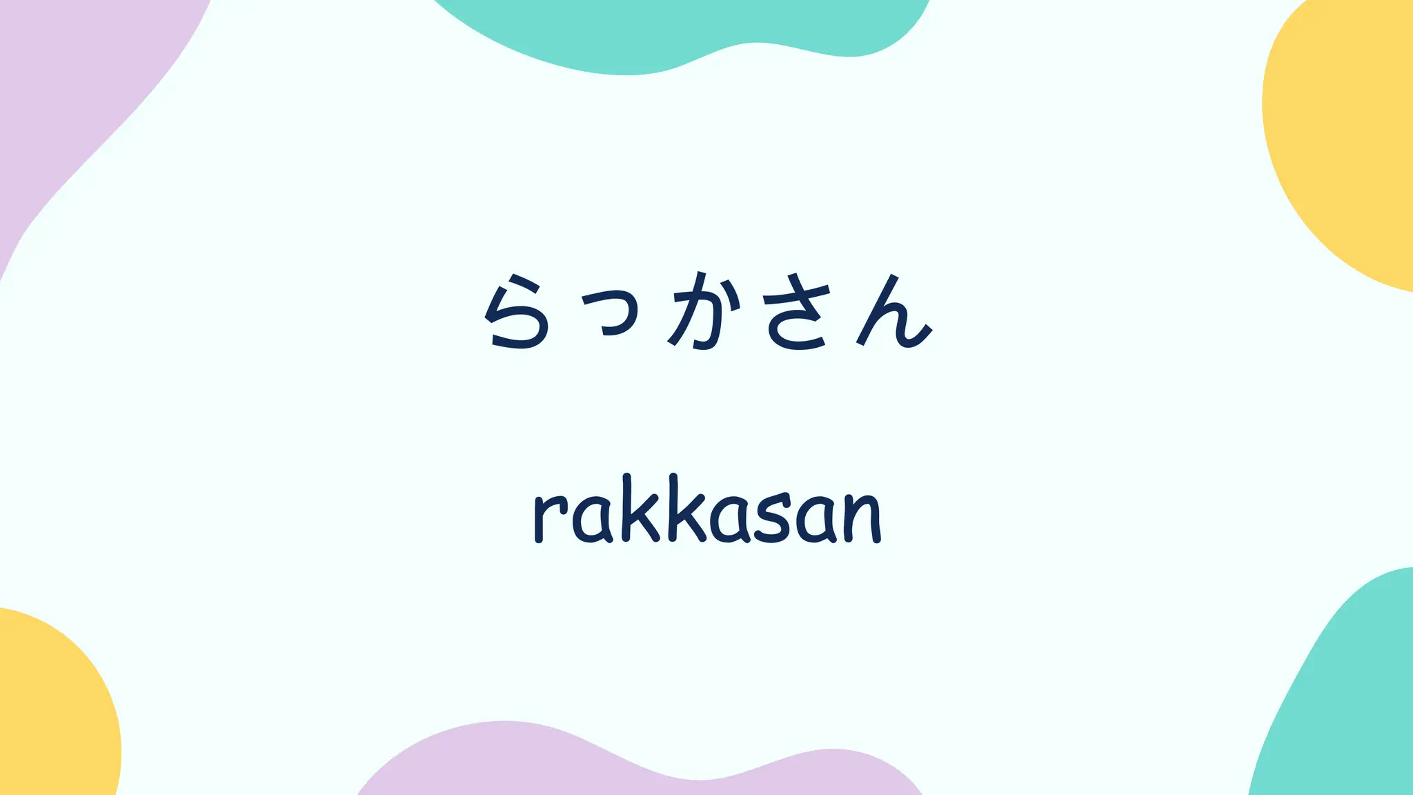 hiragana vokal pjg dan konsonan ganda.pptx