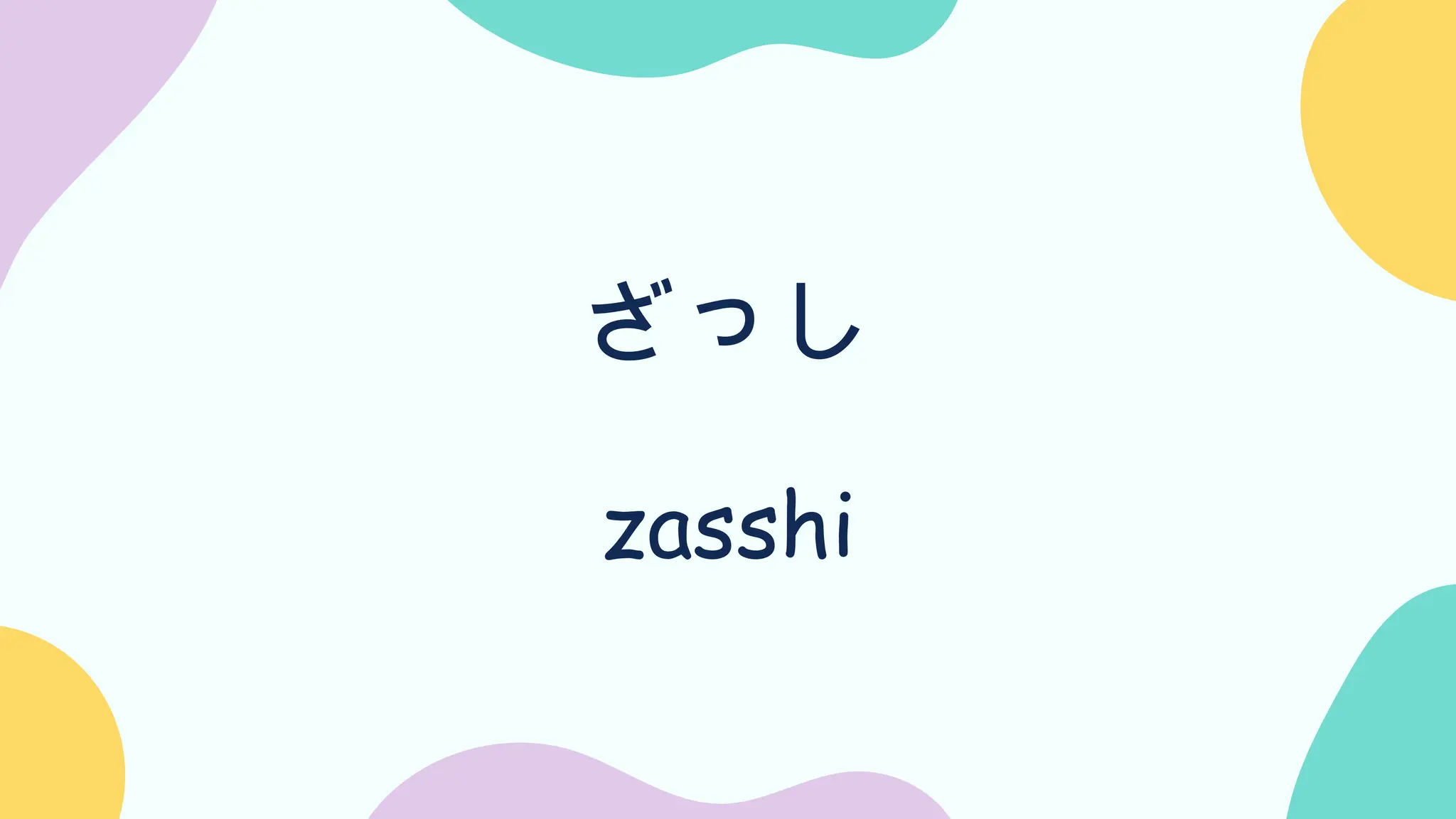 hiragana vokal pjg dan konsonan ganda.pptx