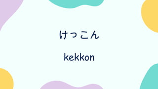 hiragana vokal pjg dan konsonan ganda.pptx