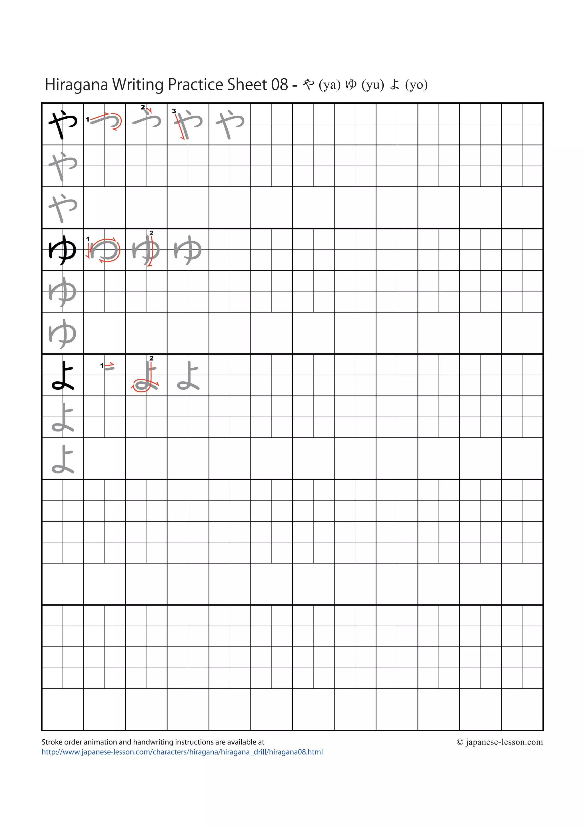 Hiragana writing practice_sheets | PDF