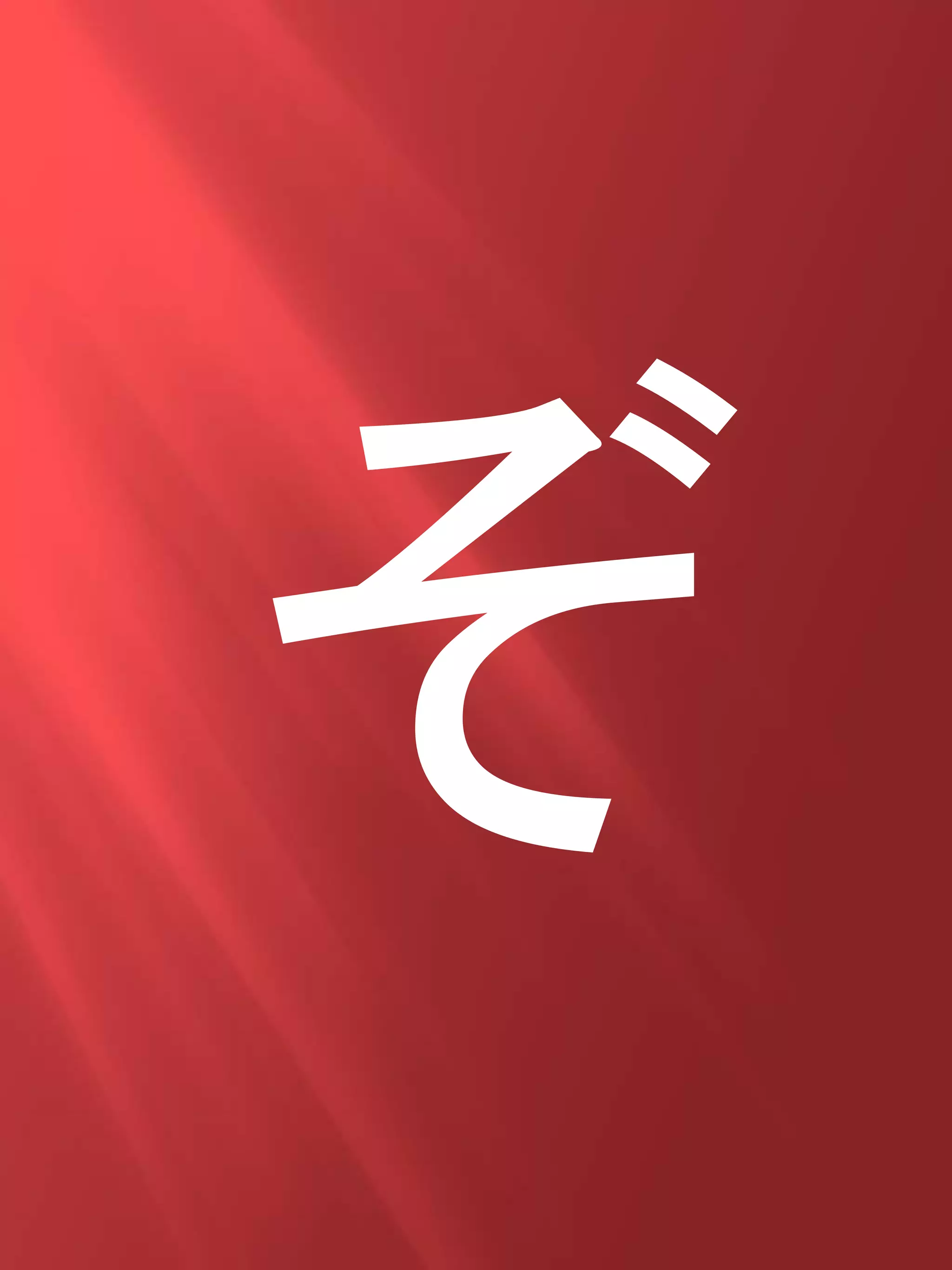 Hiragana za zo | PDF