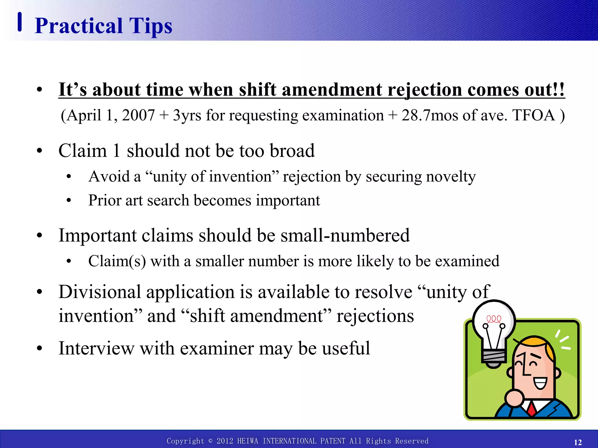 Japan Position on Unity of Invention and Examination Practice | PPTX