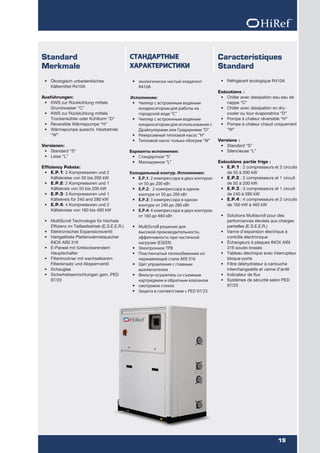 Hiref chiller | PDF