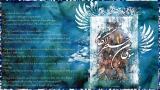 Imam Kazim (A), Hisham ibn al-Hakam, and the Intellect | PPT