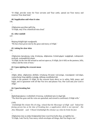 Hisn al-muslim-fortress-of-the-muslim | DOC