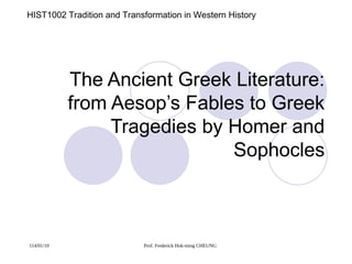 hist1002_the_ancient_greek_literature.ppt