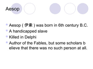 hist1002_the_ancient_greek_literature.ppt