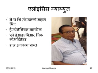 History of NNTA | PPT