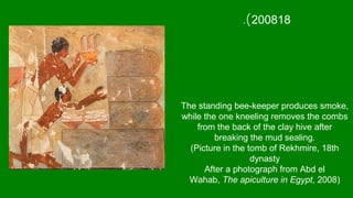 Histor beekeeping | PPT