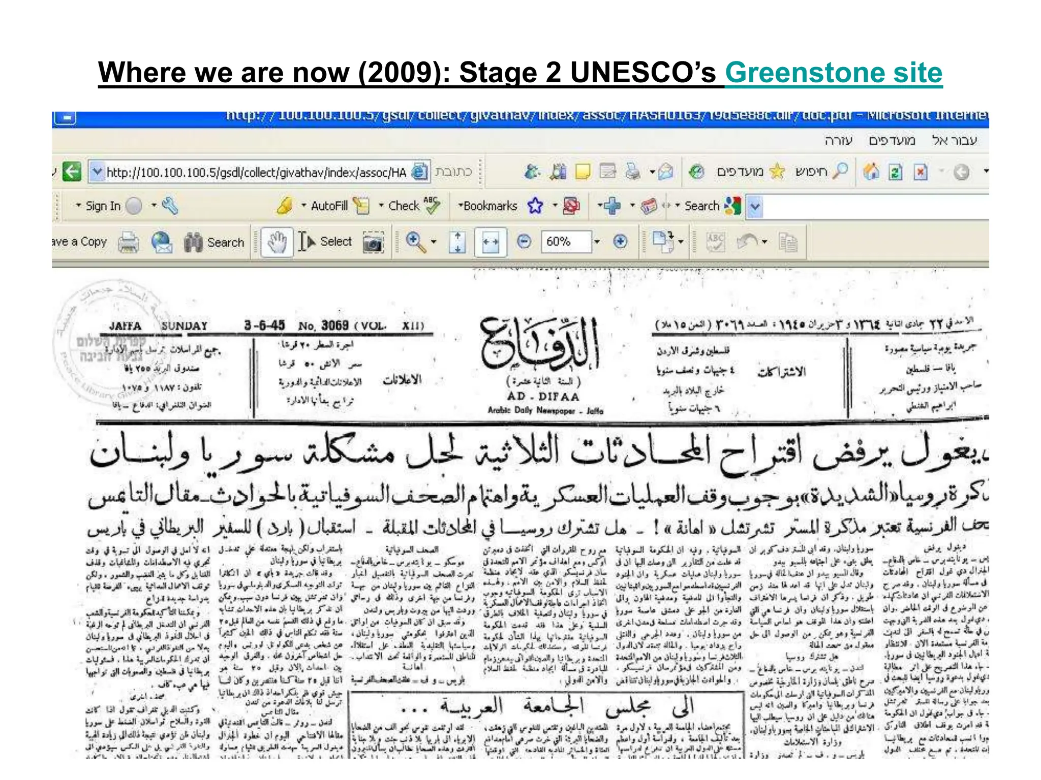 historical analysis-palestinian-newspapers.ppt