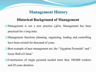 Historical Background of Management.pptx