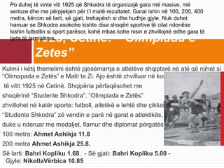 Historiku i atletikes ne shqiperi | PPTX