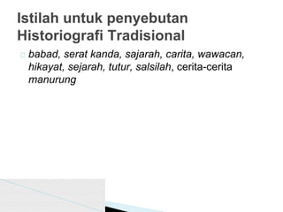 Mata pelajaran Sejarah Historiografi.pptx