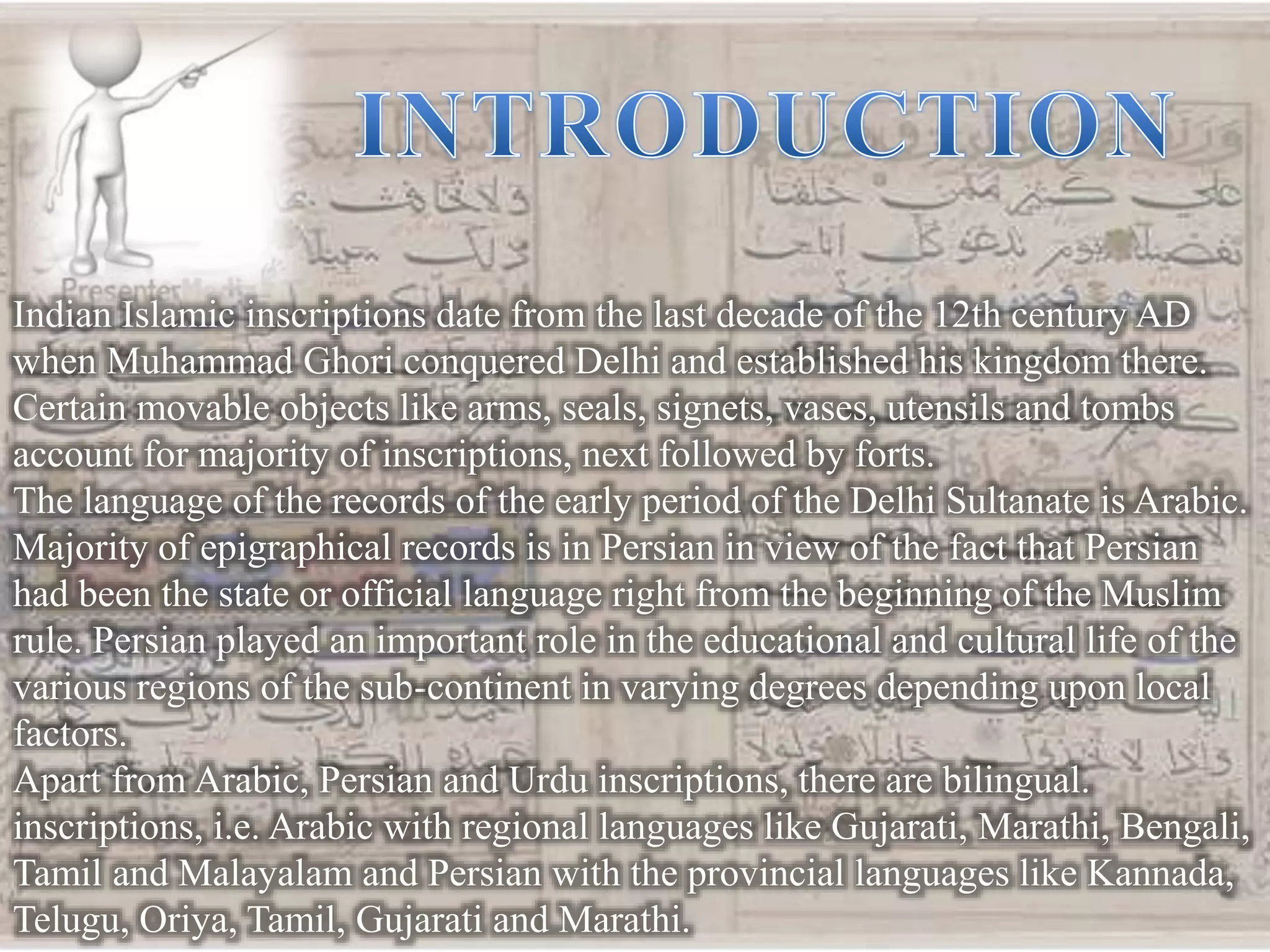 History delhi sultanate | PPTX