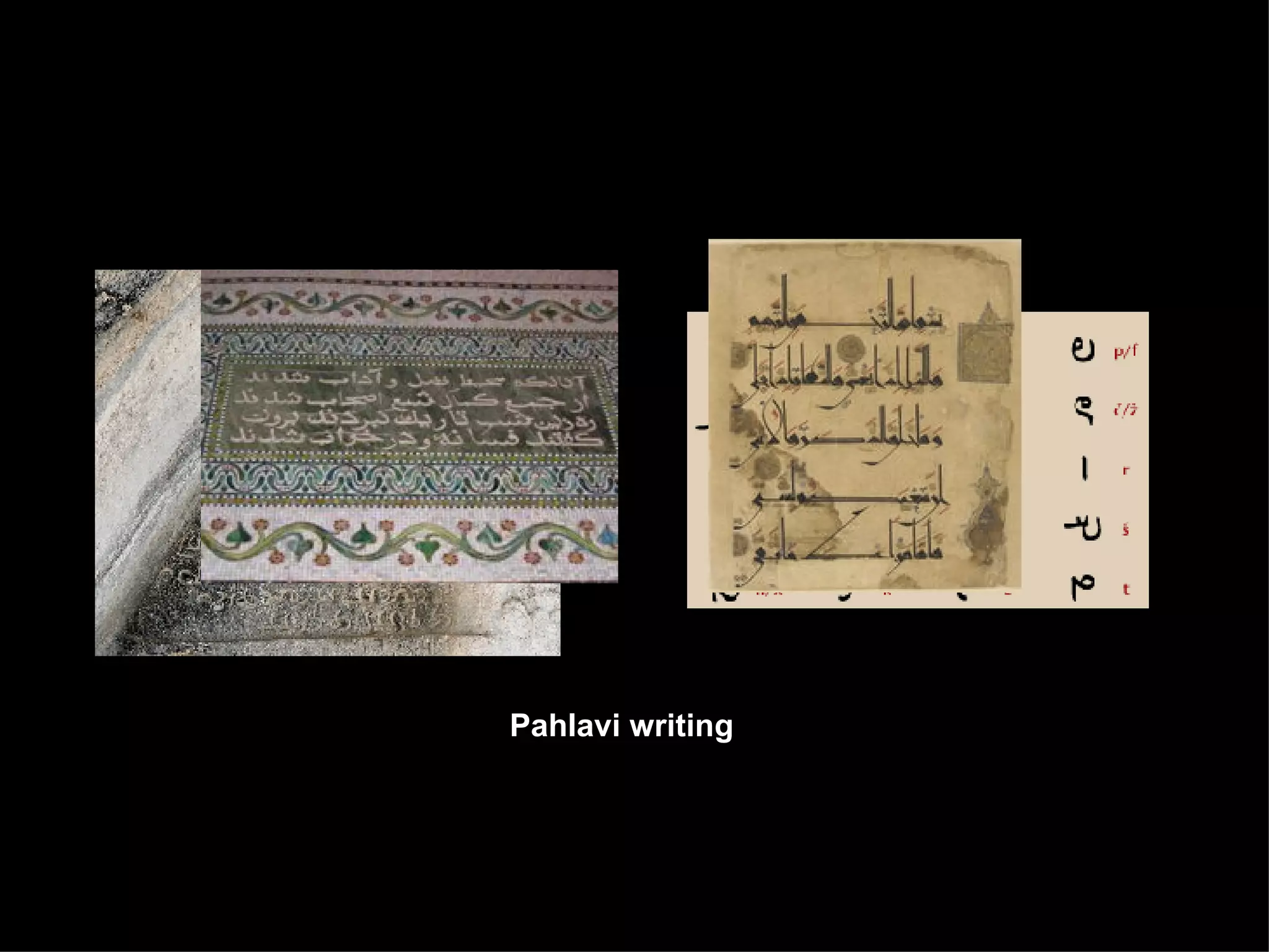 History Of Iran (Persia) And Iranian (Persian) Iii | PPT