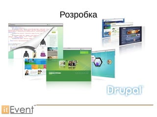 Історія, теорія та використання CMS Drupal | PPT