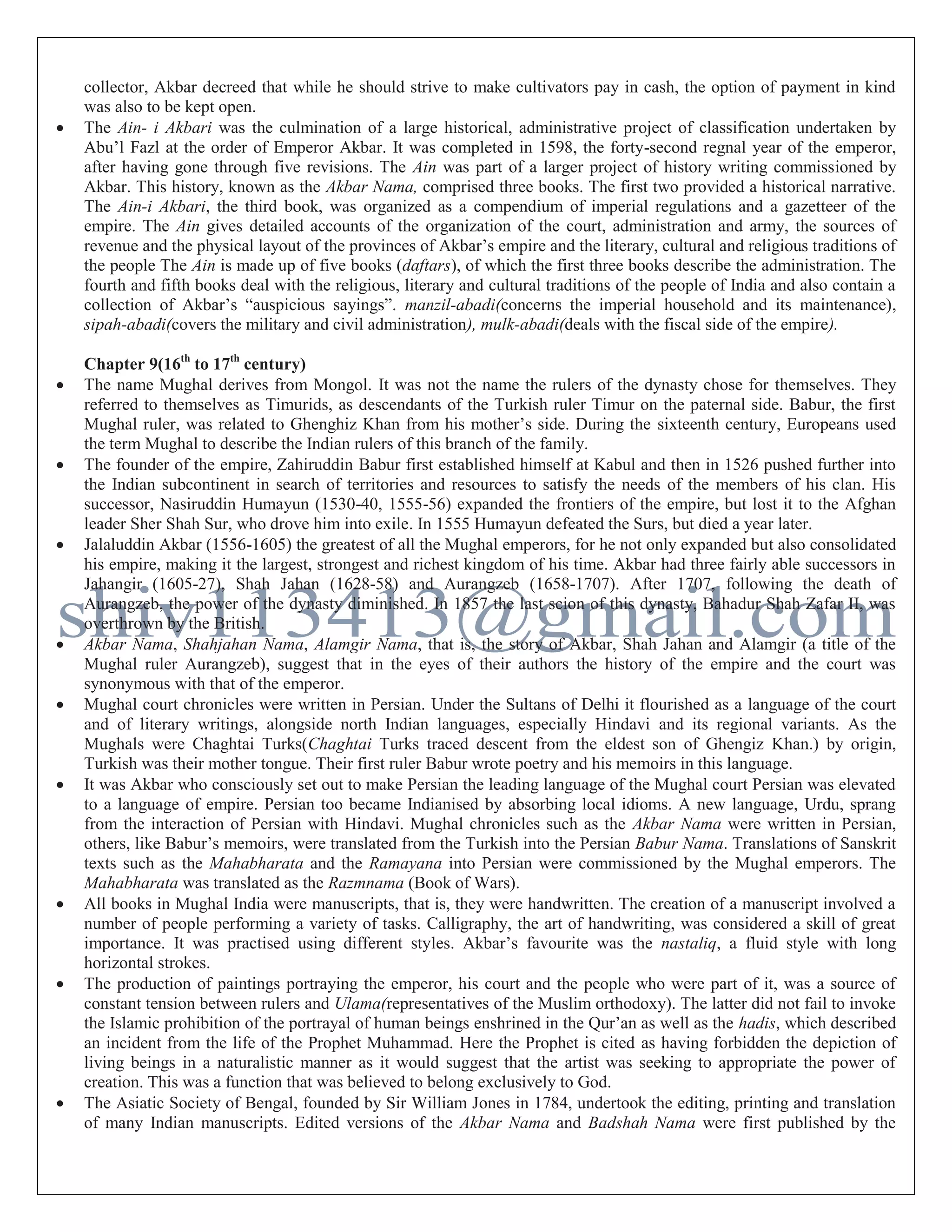 Indian History | PDF
