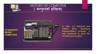 History and generation of a computer | PPT