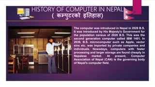 History and generation of a computer | PPT