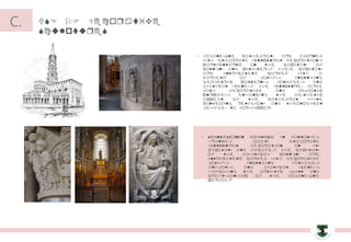 HISTORY PRESENTATION ON GOTHIC AND ROMANESQUE ARCHITECTURE.pptx