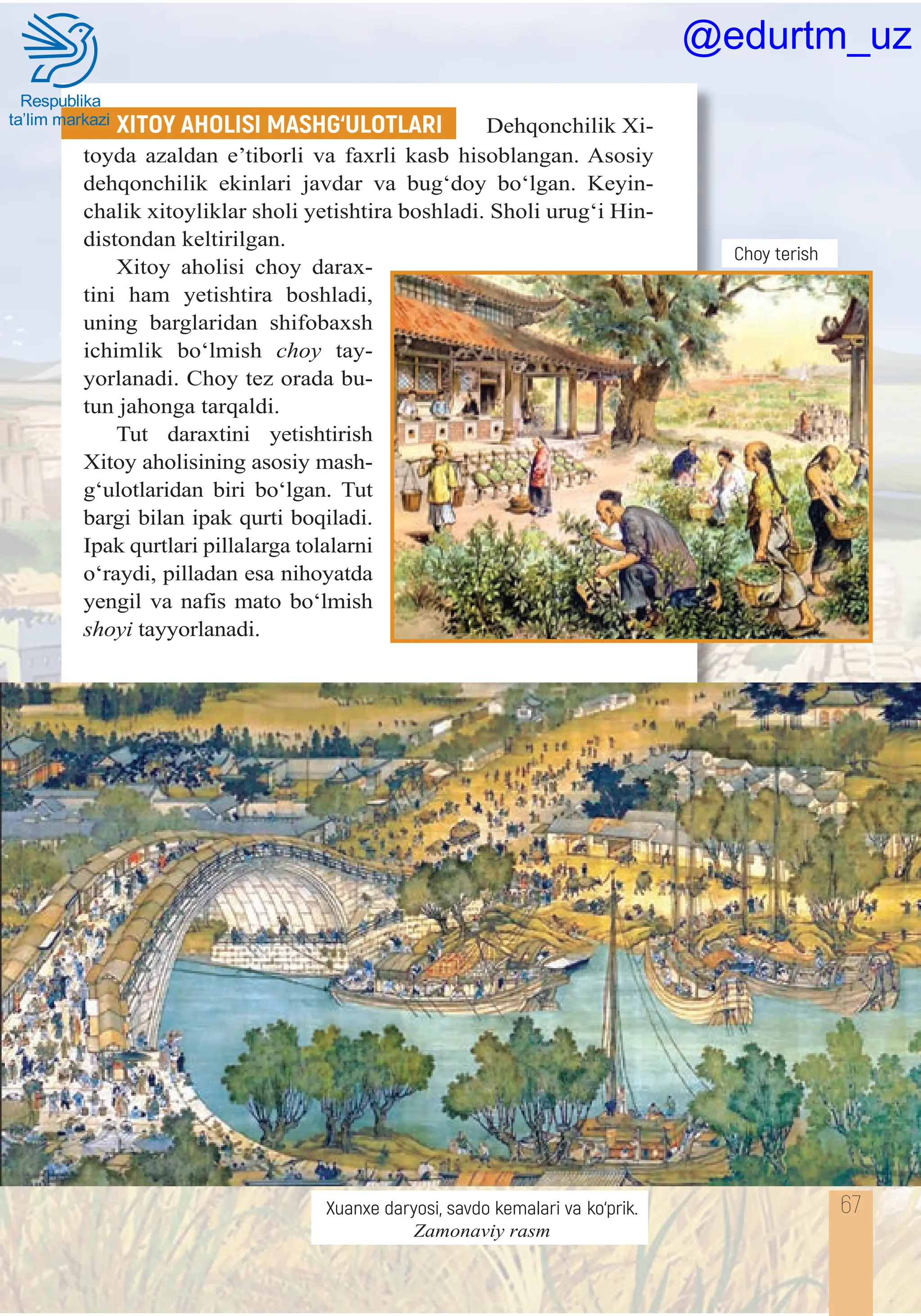 6-sinf qadimgi dunyo tarixi 2022-yil Toshkent | PDF