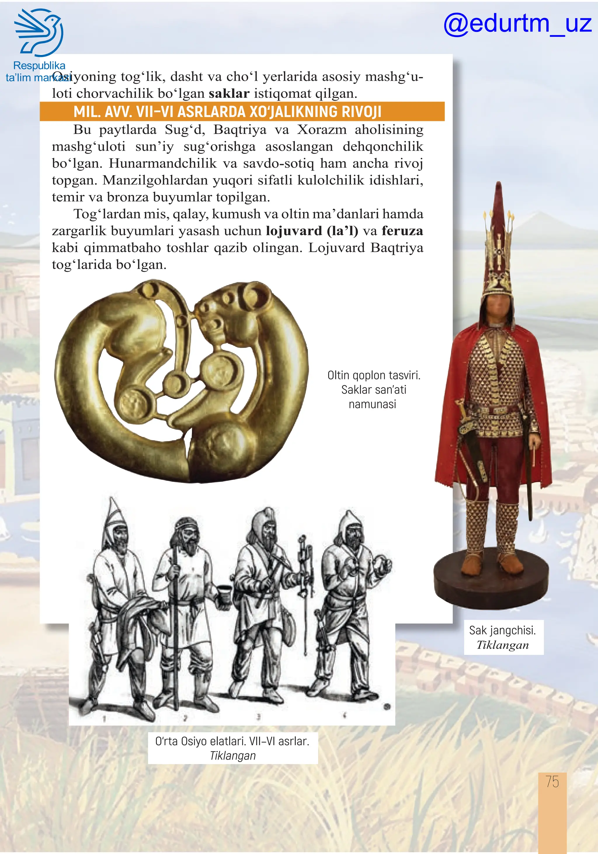 6-sinf qadimgi dunyo tarixi 2022-yil Toshkent | PDF