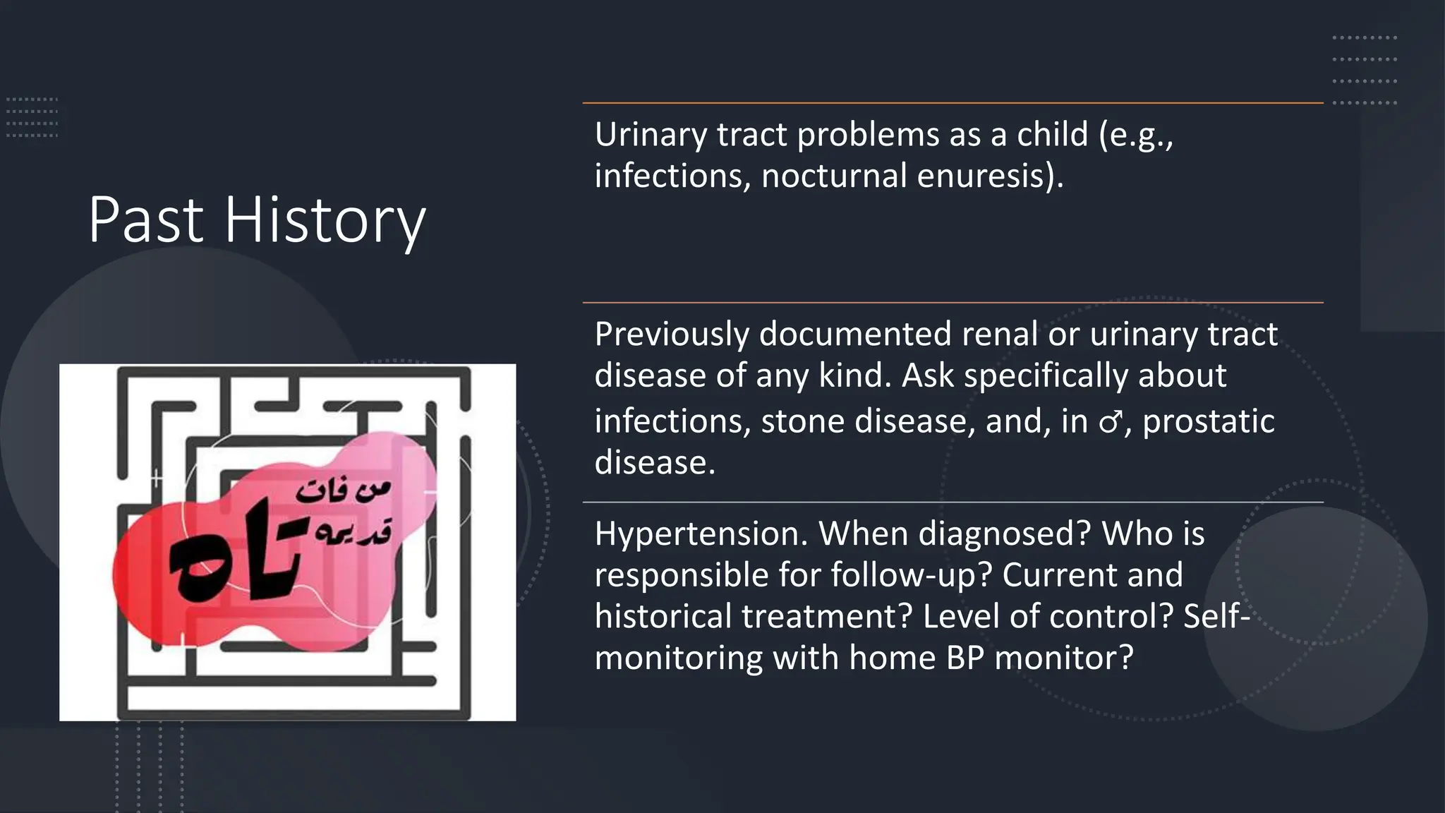 Renal System - History Taking | PPTX