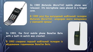 Presentation History of a mobile phone.pptx