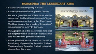 History of Ancient Kamrupa: Unveiling the rich heritage of Varman ...