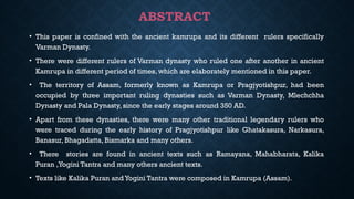 History of Ancient Kamrupa: Unveiling the rich heritage of Varman ...