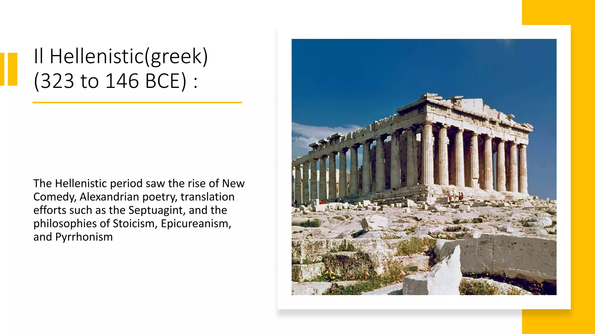 HISTORY OF ARCHITECTURE AND INTERIOR DESIGN.pptx