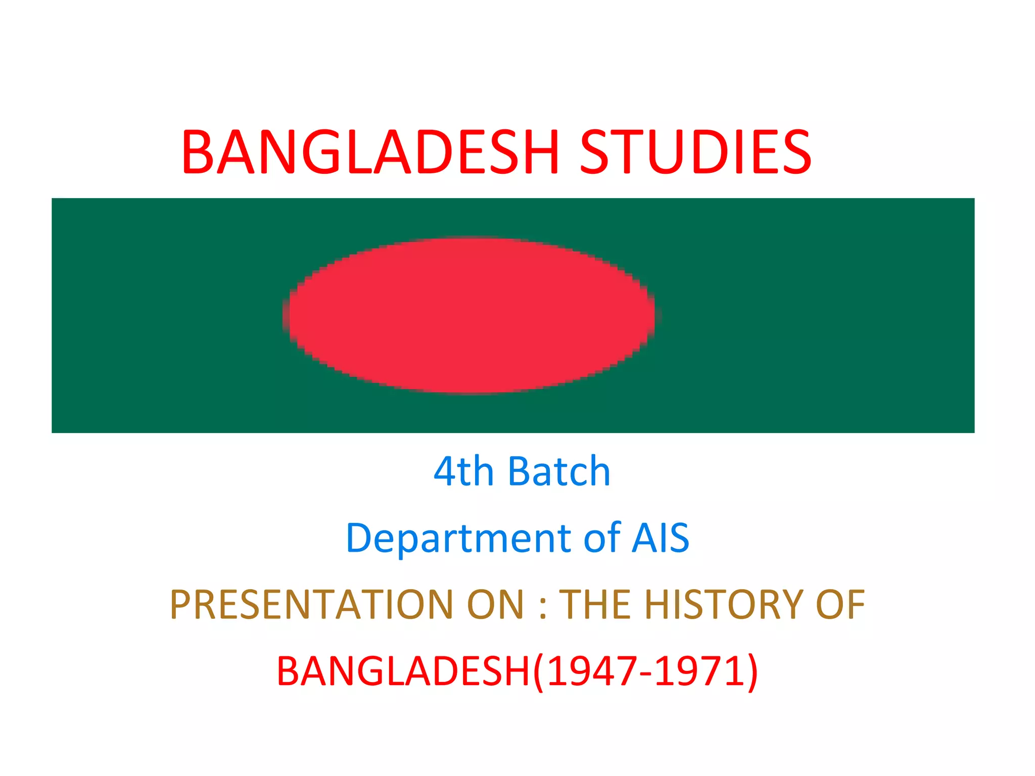 History of bangladesh (from 1947 to 1971 | PPT