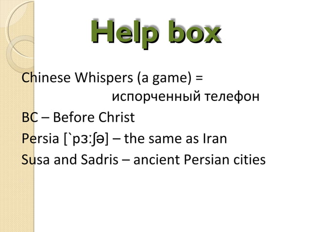 History of communication | PPT